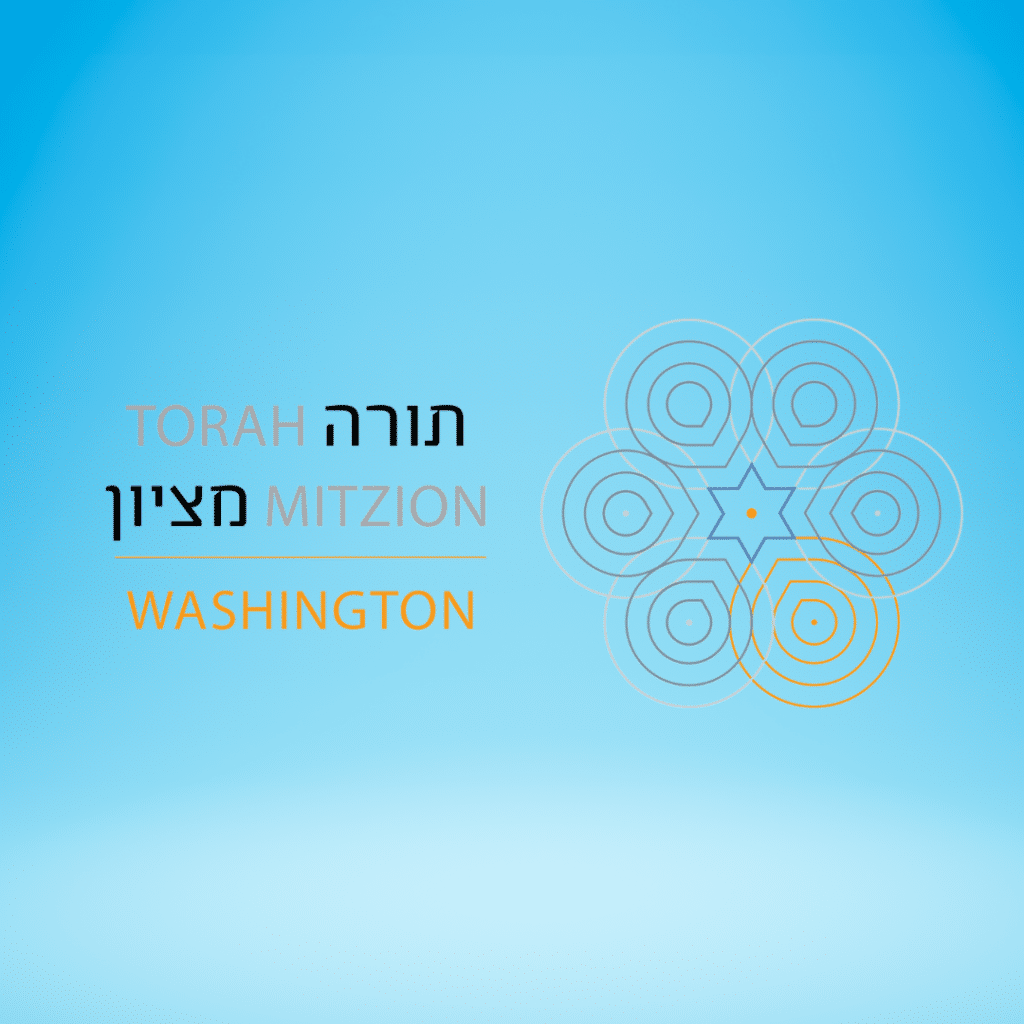 Berman Hebrew Academy | #WeAreBerman