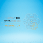 Berman Hebrew Academy | #WeAreBerman